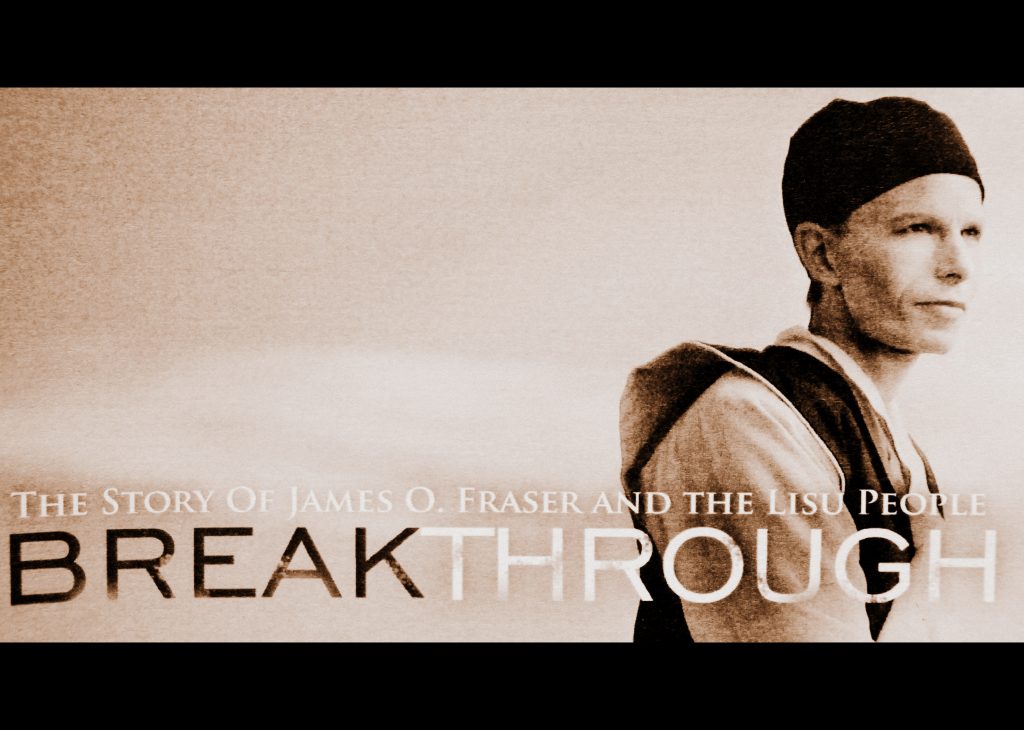 10 Years on from Breakthrough, What Is Your Legacy? - Catalyst Ministries